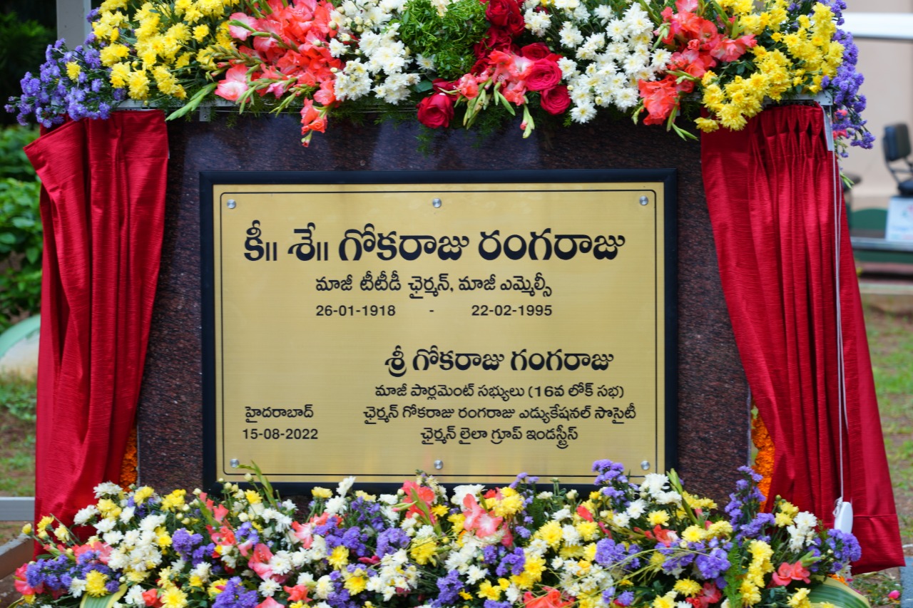 GRIET - Gokaraju Rangaraju Institute of Engineering and Technology